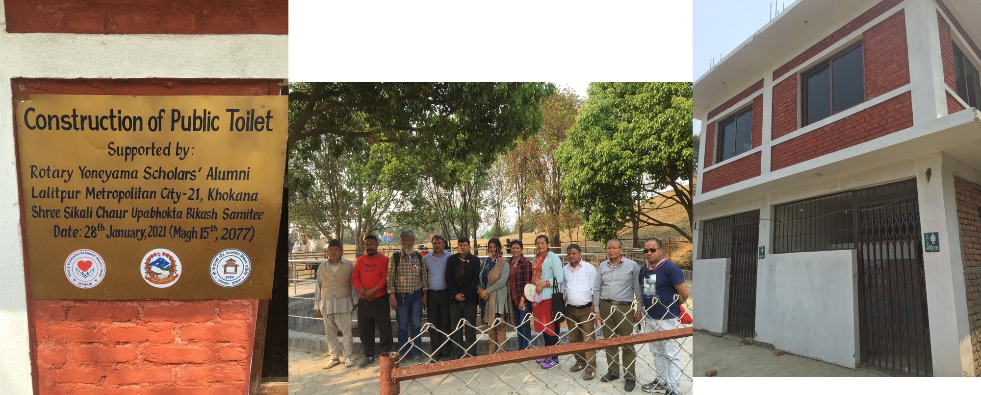 Public Toilet in Sikali Chour (Community Support Program) - Rotary ...